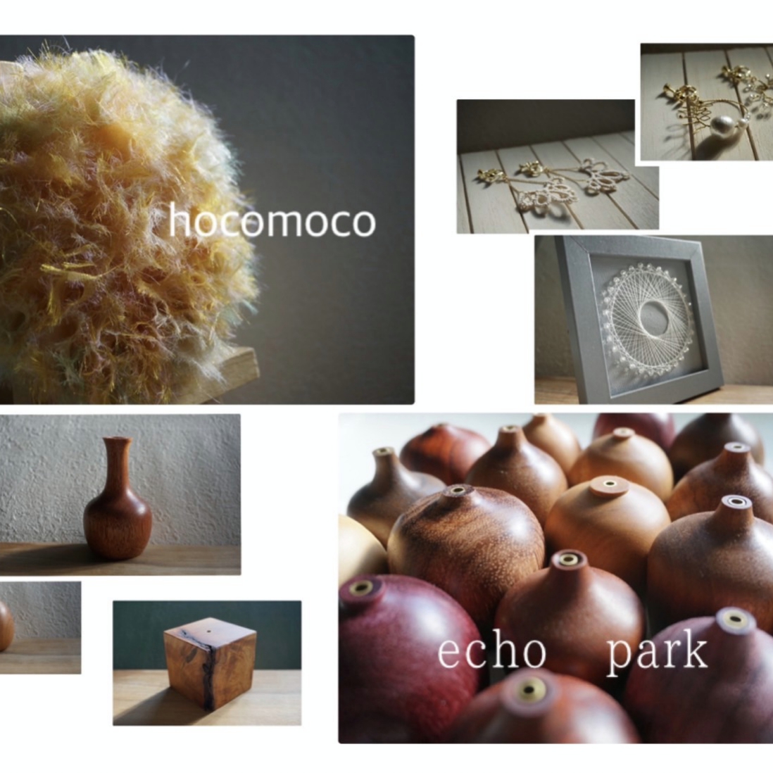 犬山マルシェ 2022 出店者紹介（アート・クラフト）「hocomoco & echo park」 - 犬山マルシェ